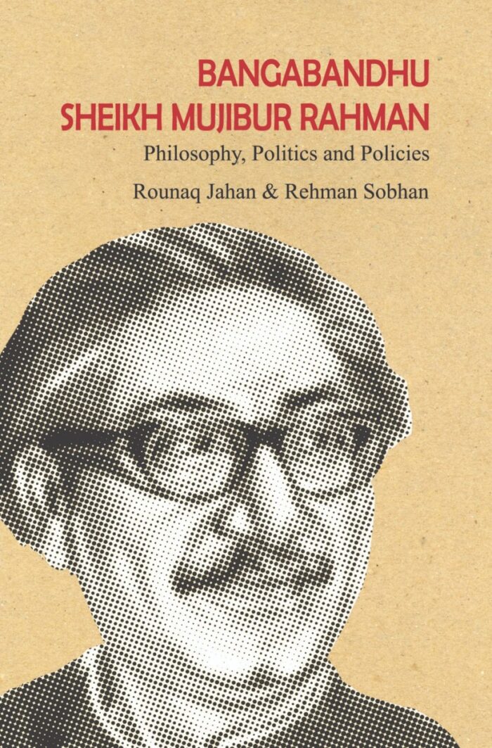 Bangabandhu Sheikh Mujibur Rahman - MUKTADHARA